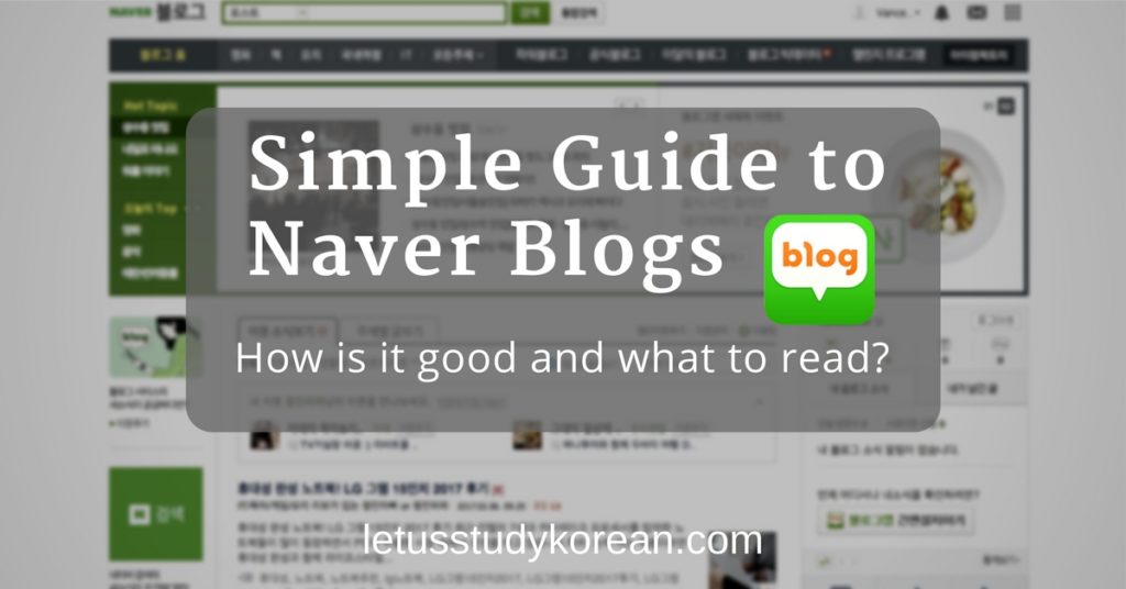 Simple guide to Naver blogs: How is it good and what to read? – Let's Study Korean